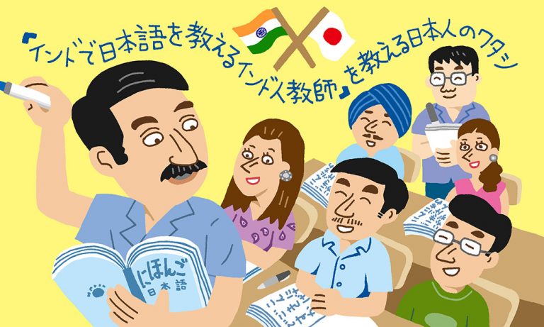 日本語学校の先生に聞いてみた(後編)~日本語教師って、ほんとのところどんな仕事?~ にほんご日和